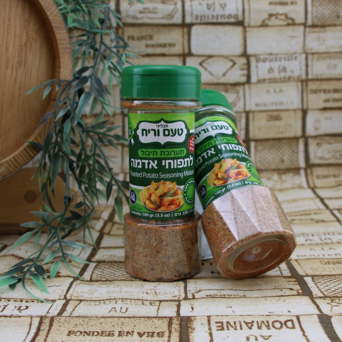 Herbs from Israel - fried potato spice mix – IsraelWein.de - Christine ...